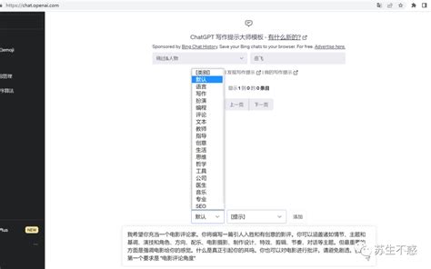 几个让 Chatgpt 更好用的浏览器脚本和扩展神器 知乎
