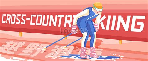 경쟁 일러스트 무료 다운로드 Lovepik