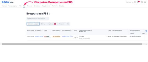 Просмотр статей KMS