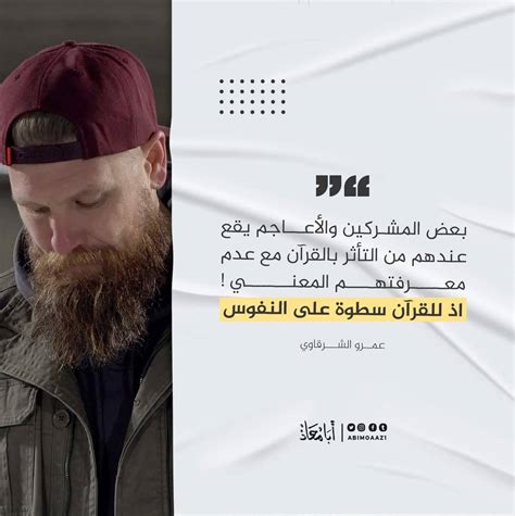 أبا مُعَاذ — فالذي كان يرزقها في بيت أبيها هو الذي سيرزقها في