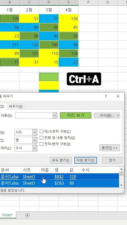 엑셀 같은 색상의 셀 수치만 계산하기 Calculate Only Numbers Of The Same Color In Excel Youtube