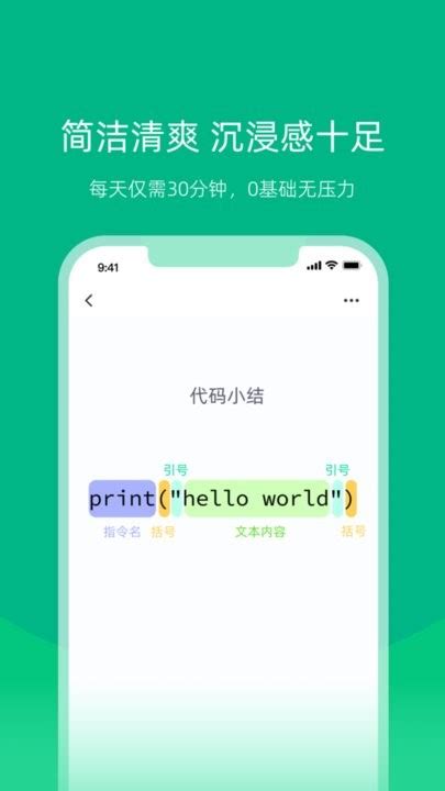 白纸编程app官方版下载 白纸编程最新版下载v1 3 0 安卓版 2265安卓网
