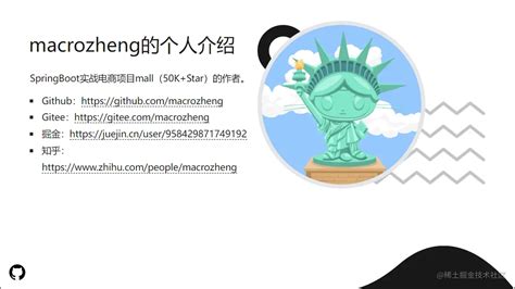 markdown还能这么玩？这款开源神器绝了！ slidev vscode csdn博客