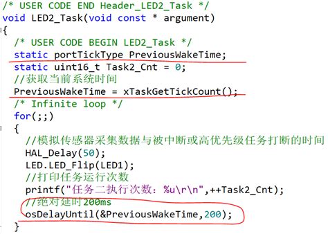 freertos 实时操作系统第八讲 时间管理 系统节拍，延时函数 freertos 系统时间 csdn博客