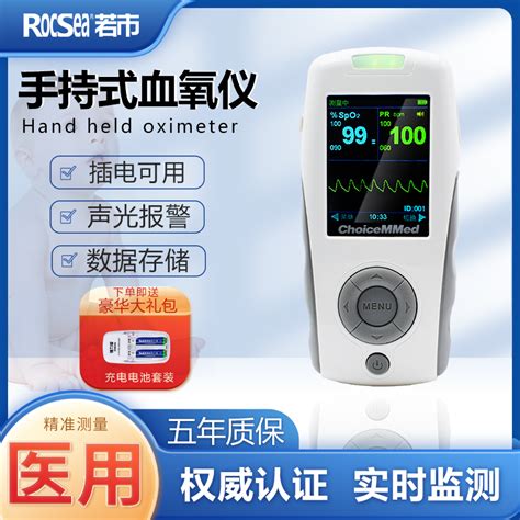 早产儿新生儿血氧仪医用心跳心率监测器婴儿脉搏血氧饱和度监护仪 虎窝淘