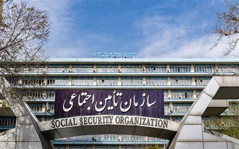 شرایط بیمه تامین اجتماعی ایرانیان خارج از کشور