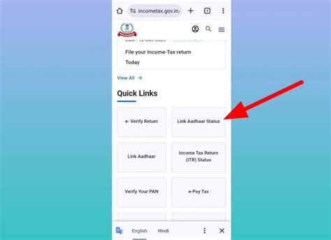 Pan Card Se Adhar Card Link Check अब घर बठ पत कर क आपक पन करड स आधर करड लक