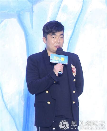 《断片儿》举办发布会 葛优岳云鹏再上喜剧新征途手机凤凰网
