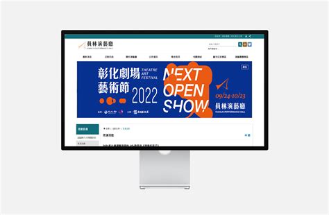 2022 彰化劇場藝術節主視覺設計提案 Behance