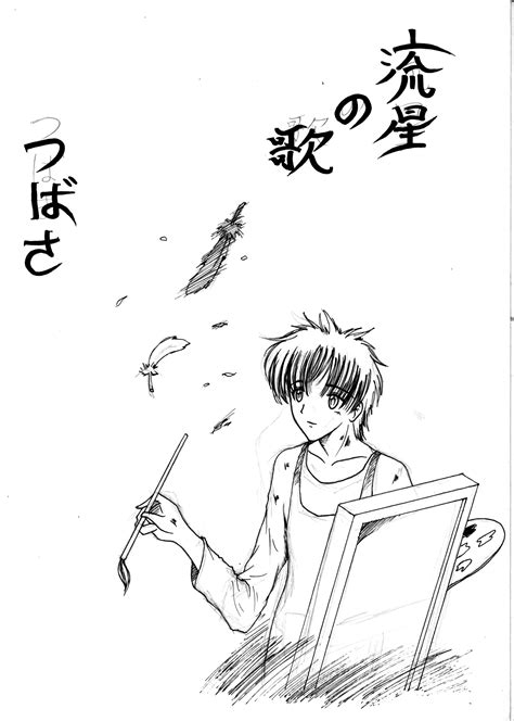 Some Old Artworks Scribble Hub Forum