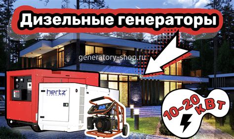 Дизельные генераторы от 10 кВт до 20 кВт Купить дизельгенератор для дома и дачи в наличии