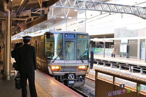 京都駅から神戸空港リムジンバスはなく電車がお勧め
