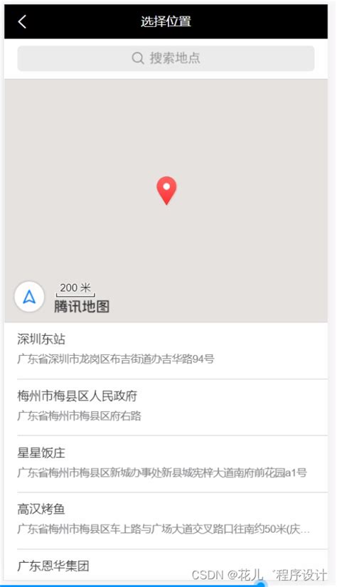 Java计算机毕业设计新疆助农微信小程序【附源码远程部署程序mysql】java助农项目源码 Csdn博客