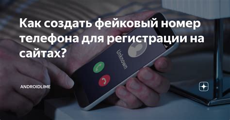 Как создать фейковый номер телефона для регистрации на сайтах Androidlime Дзен