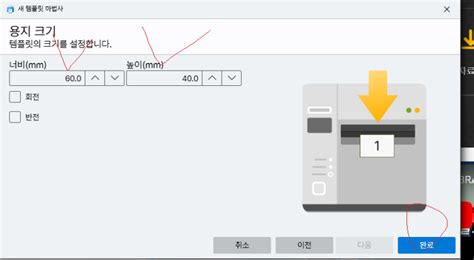 무료 라벨프로그램 유니라벨로 바코드 만들기 네이버 블로그 무료 라벨프로그램 유니라벨로 바코드 만들기 네이버 블로그