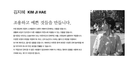 [카트마르] 김지혜 작가 즐거운 컵 Series 24 Eternal Journey