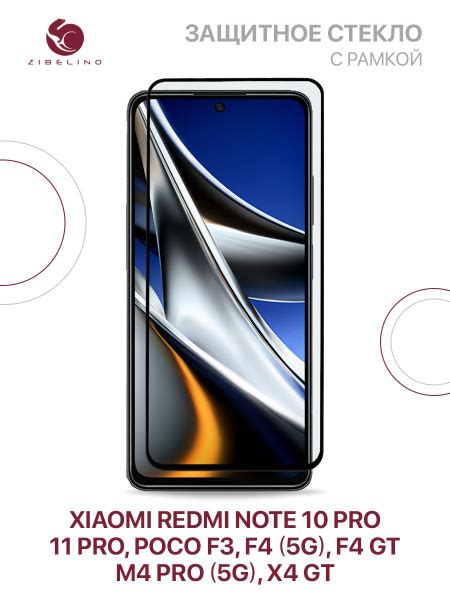Защитное стекло для Xiaomi Redmi Note 10 Pro 11 Pro Poco F3 F4 5g F4 Gt Poco M4 Pro 5g X4