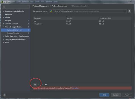 pycharm安装与pytorch环境配置 通俗易懂 腾讯云开发者社区 腾讯云