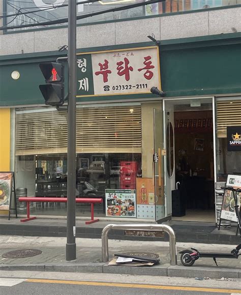상품소개 계정 on Twitter RT sirabulovesme 여기 우리집 근처에 있어서 자주가는데 대창덮밥 무조건
