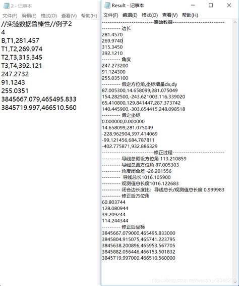 测绘程序设计基础 实验7 Csu Csdn博客 测绘程序设计基础 实验7 Csu Csdn博客