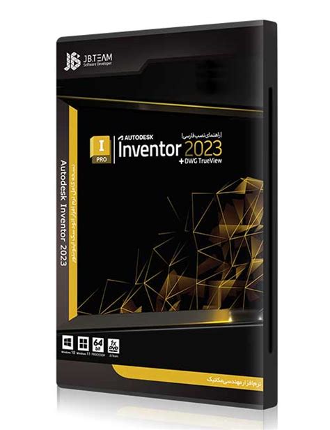 نرم افزار Autodesk Inventor 2023 جی بی