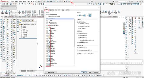 设置solidworks软件界面出现了很多工具栏怎么解决？