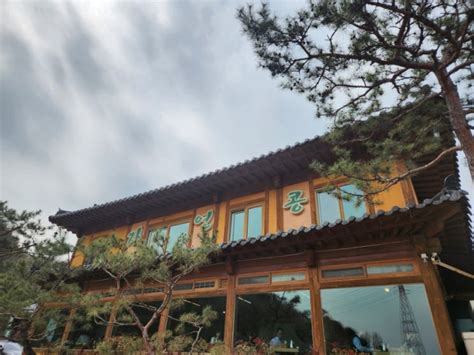 의왕 백운호수 한정식 맛집 부모님과 함께 네이버 블로그