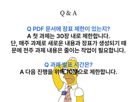 Designthinking 9th Lecture Understanding Design Thinking Pdf 자료 Pdf