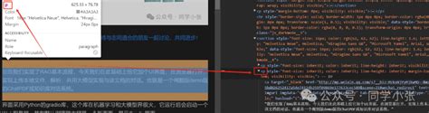 【ai大模型应用开发】实战案例2：通过url加载网页内容 langchain对爬虫功能的封装 langchain读取网页 csdn博客