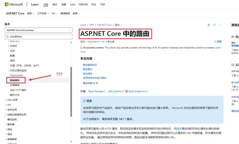 Menu Name Error · Issue 3963 · Microsoftdocs Feedback · Github