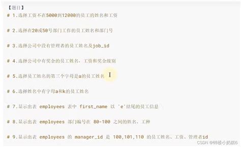 Leetcode 2418 按身高排序