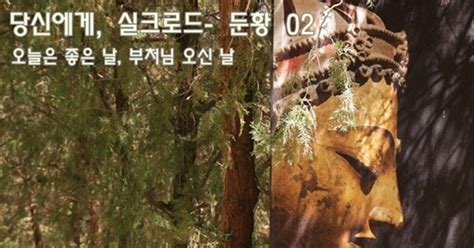 은화 40개 때문에 중국의 역적이 된 남자