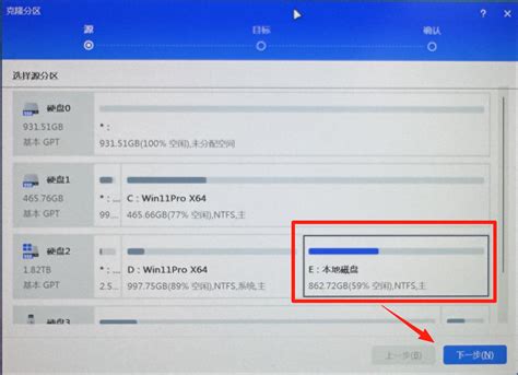 【保姆教程】windows更换硬盘后的系统和数据迁移 知乎