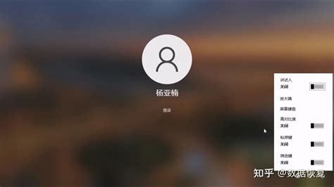 微软帐户无法登陆PIN码出错无法登陆处理方法 知乎