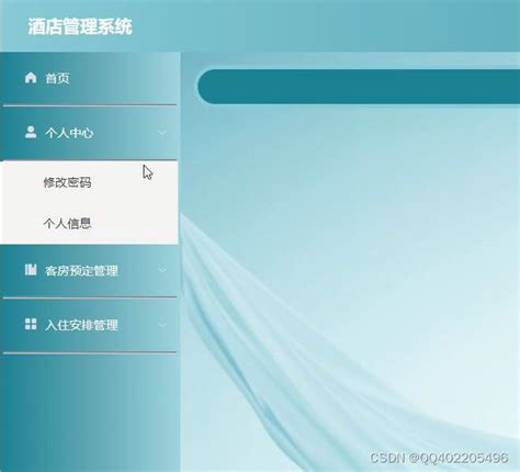前后端分离nodejsvueelementui酒店客房管理系统b1g8zelementui Vue 楼层 房间 Csdn博客