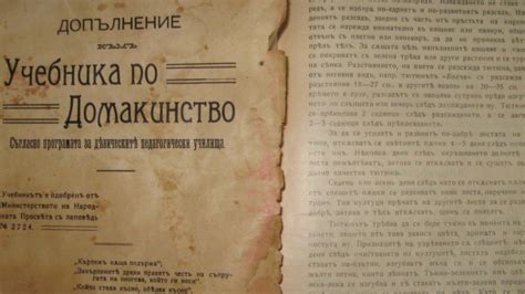 Баница с късмети Баница с късмети за Нова година традицията е да се слагат пъпки дрян и така
