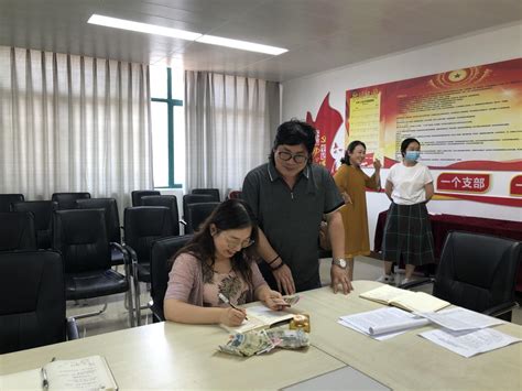 艺术与设计学院党总支开展现金交党费 实干践初心主题党日活动 黄河水利职业技术学院艺术系艺术教育中心