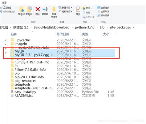已解决：python Oserror Winerror 193 1 不是有效的 Win32 应用程序。（numpy模块、myqr模块）pythonythonoserror