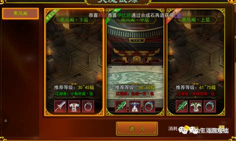 热血江湖手游武勋独有的装备真的很好吗 知乎
