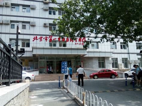 北京市第一中西医结合医院 怎么样 地址 电话 挂号方式 中国医药信息查询平台
