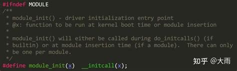 module init（linux kernel 宏函数之“模块的起点”） 知乎