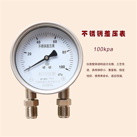上海铭曼仪表有限公司1