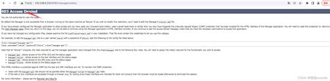 Tomcat之服务管理页面manager部署tomcat Manager Csdn博客