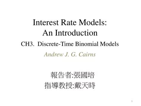 Ppt 31 A Simple No Arbitrage Model Powerpoint Presentation Free