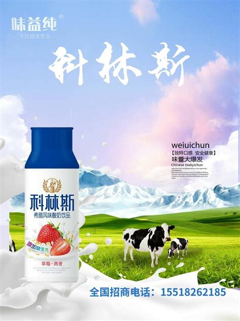 常喝酸奶，你喝的是毒药、良药？看完这一篇，谁都骗不了你！ 知乎