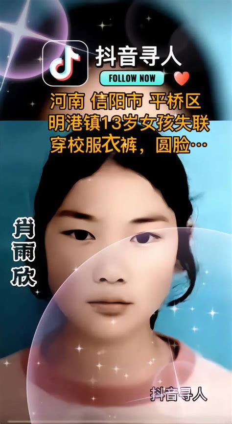 骄傲女孩 on Twitter 在当今疫情政策下 几分几秒去过哪里都可以查的一清二楚 但是奇怪的是人走丢了 找不到 去报案有时候