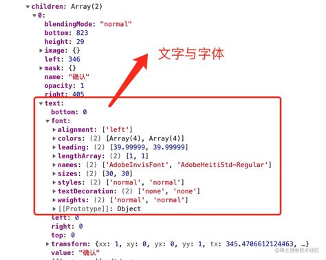 Psd Parser 如何实现自己的蓝湖（ui设计图标注）一、前言 大家好，最近喜欢上文件流，对它很好奇，如psdjs 掘金