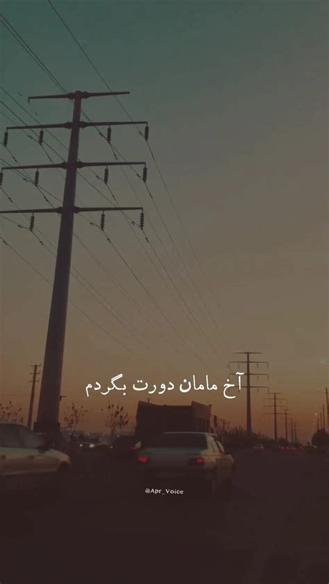 کلیپ زیبا تبریک روز مادر مامان دوست دارم