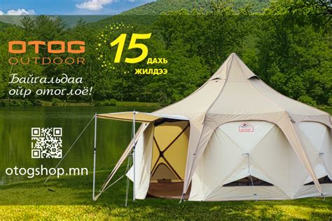 🔴live “Отог” брэндийн майханг хэн хурдан барих вэ гэр бүлийн уралдаант