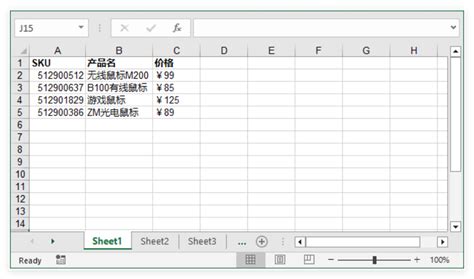 国产化excel处理组件spirexls教程：java 向 Excel 写入数据的3种高效方法（含代码示例）spirexls For